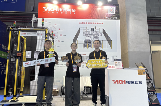 Vichnet Unveils Cutting-Edge Intelligent Safety Solutions at the 3rd ...